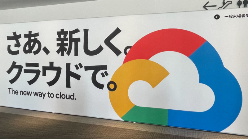 Google Cloud Next Tokyo '24 出展レポート！横浜の熱い2日間